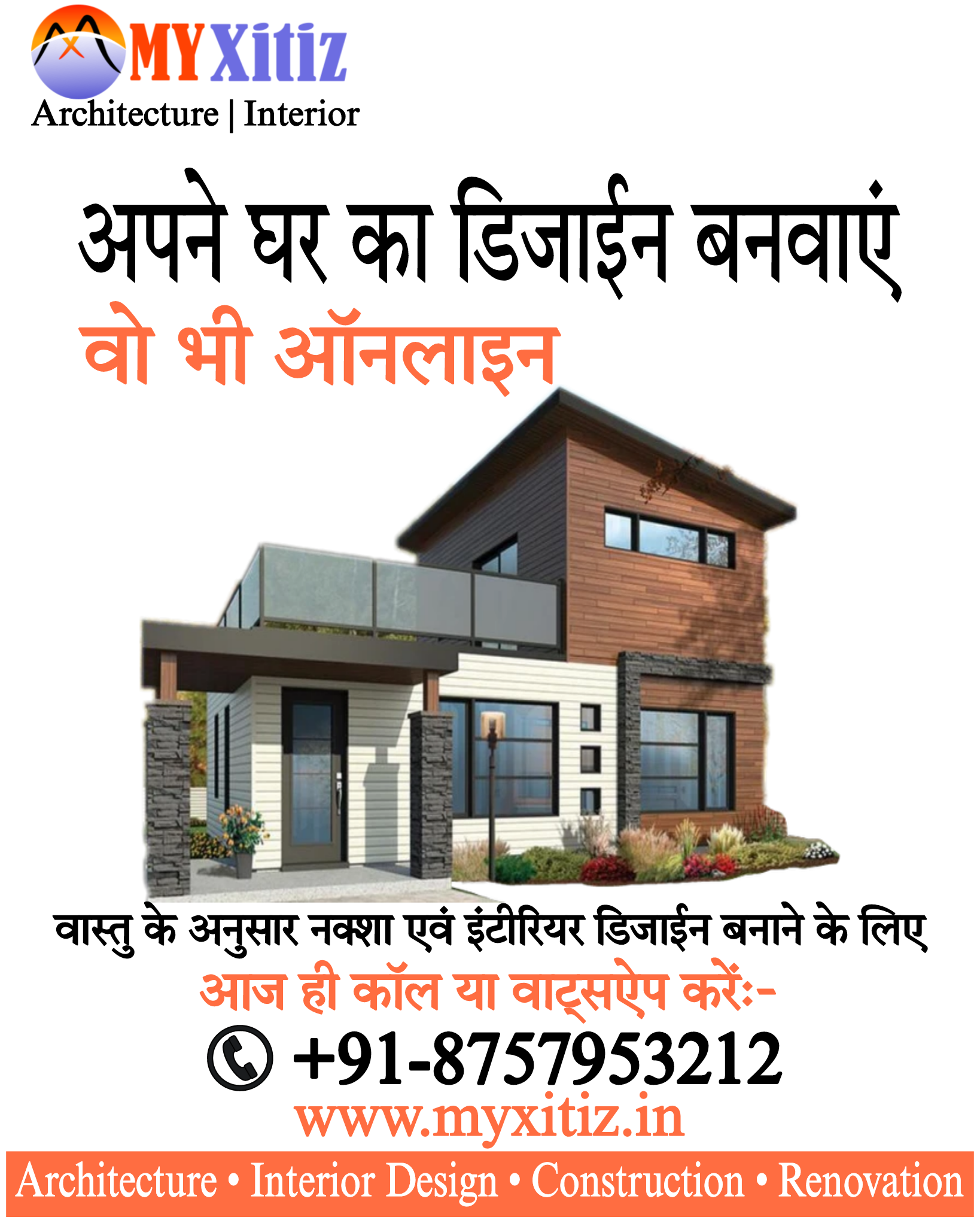 Plinth Beam Layout and Plinth Section with full details drawing Plot ...